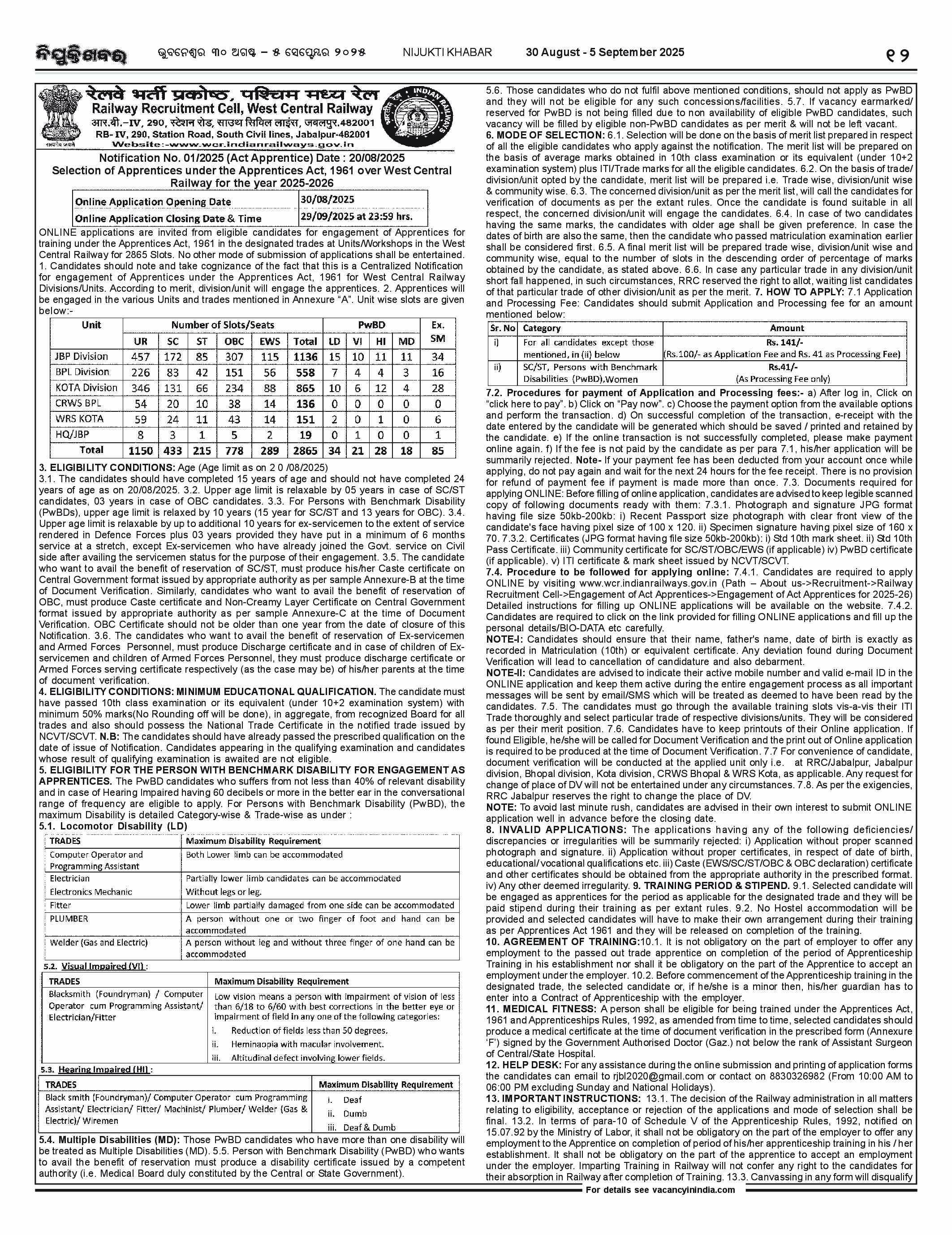 Nijukti Khabar Odia Epaper Date 30-08-2025 Page 12